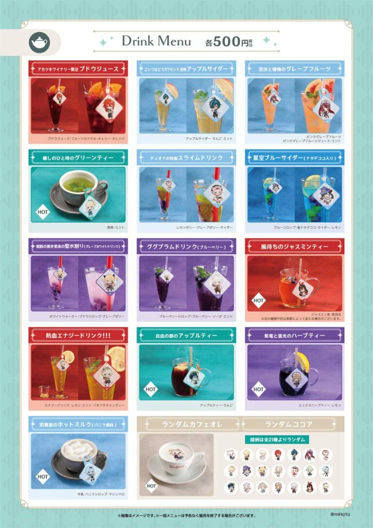 【原神】スイパラコラボのコラボメニュー情報が公開されたぞ！